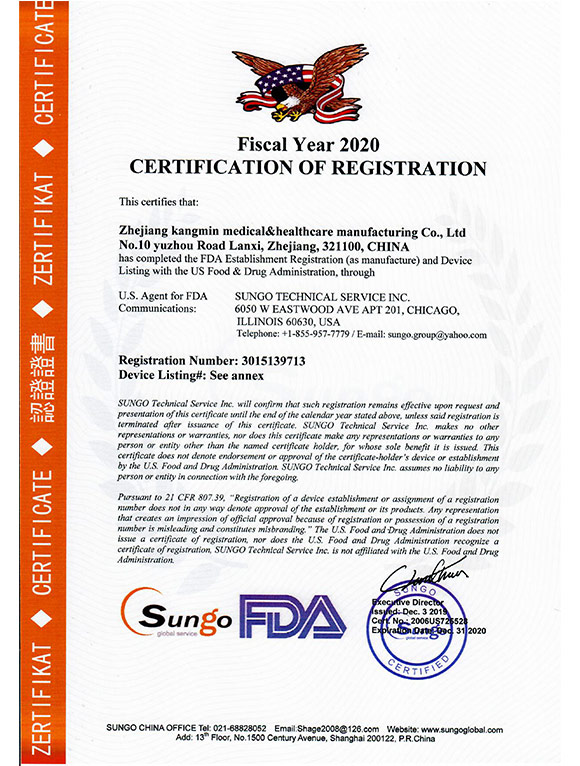 Certificate - Kanmine Factory